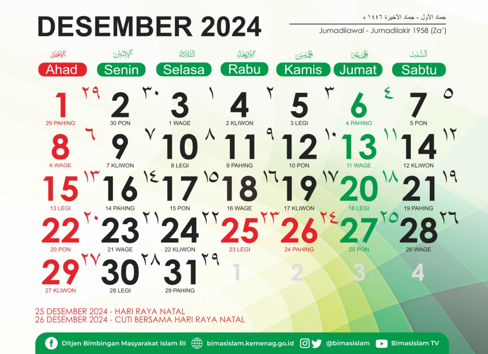 Kalender Desember 2024: Cuti Bersama, Libur, Hari Besar, Pasaran Jawa